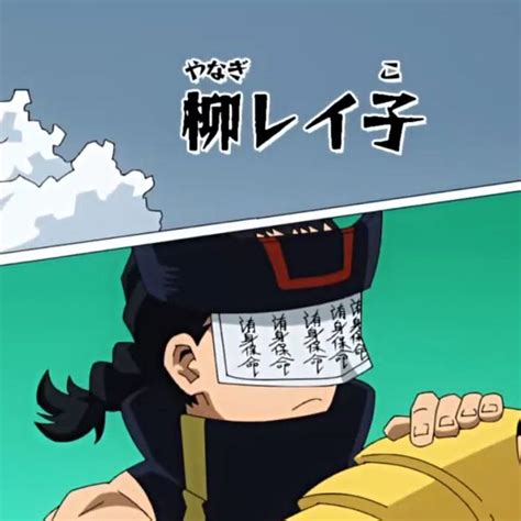 Rin Hiryu Хирю Рин Драконья Шкура Anime Boku No Hero Academia Аниме