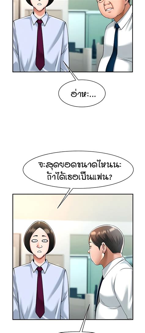 อาน The Cheat Code Hitter Fucks Them All ตอนท 10 10 TH แปลไทย Niceoppai
