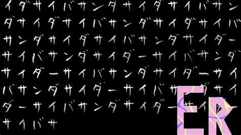 【eri】cyber Thunder Cider【synth V Cover】 Youtube