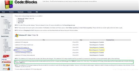 Codeblock的安装和使用code Block二进制版本怎么用 Csdn博客