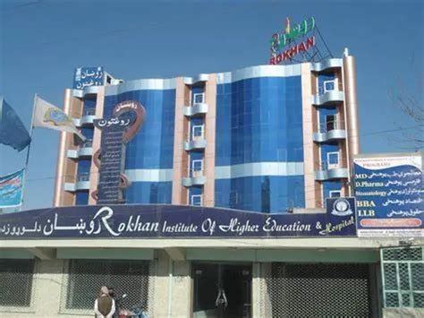 د طالبانو وزیر یوه پوهنتون ته ویلي که ملي سرود بیا خپور کړي پوهنتون یې