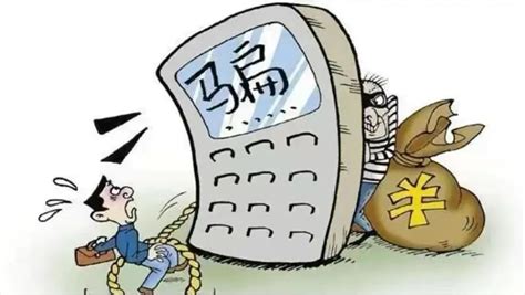 惠农区人民法院打击电信网络诈骗犯罪案例选编（一） 澎湃号·政务 澎湃新闻 The Paper