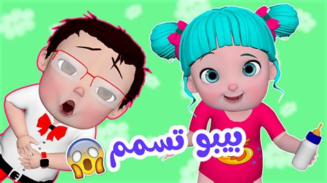 و أخـيــرا 😍 الجزء التالت يـا لـولـو في نـونـو 🎉 يا ترى مين ضحية ليلي الجديدة ؟ 😂 Farfasha Tv