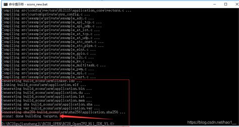 nbiot模块 移远bc28全网通模组opencpu实现adc采集电压 移远模块的opencpu csdn博客