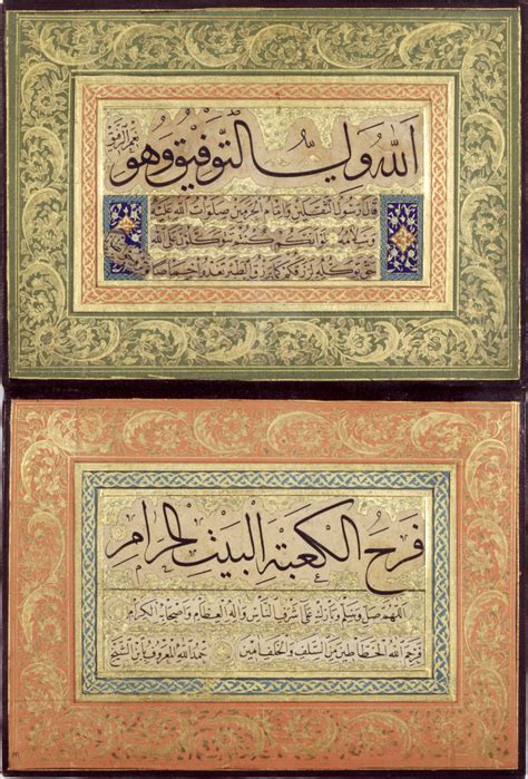 Thuluth Calligraphy Qalam