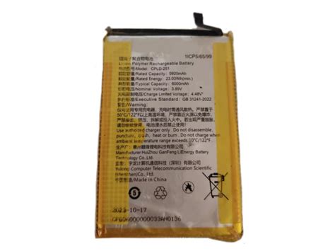 Coolpad Cpld 138 Replacement Battery Shop