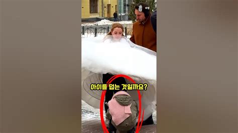 웨딩드레스 속 숨겨진 아이 Youtube