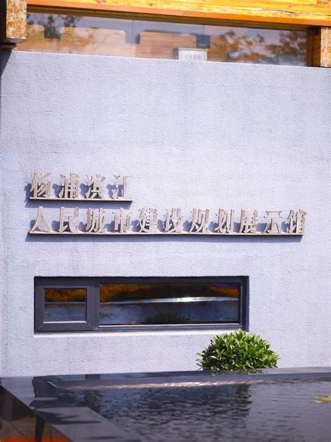 杨浦滨江这个 木盒子”，你了解ta的 前世今生”吗