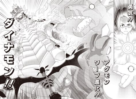 Master Tyranomon Wikimon The 1 Digimon Wiki