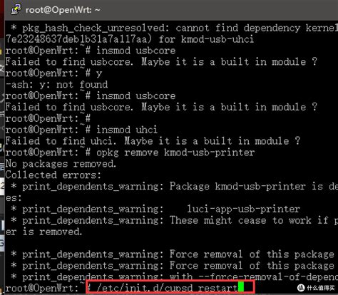 Openwrt软路由cups服务打印机①软件应用什么值得买