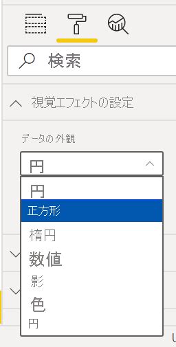 R を利用した Power Bi 視覚エフェクトを作成する Power Bi Microsoft Learn