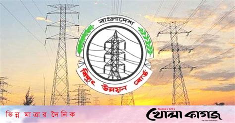 খালেদা জিয়ার আশু সুস্থতা কামনায় বিউবোর দোয়া মাহফিল