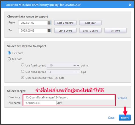 วิธีทำ 99 9 modelling quality สำหรับ backtest mt5 ละเอียดที่สุด