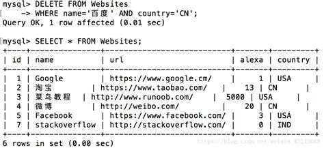 sql delete 语句 sql 语句 delete from amount and from company csdn博客