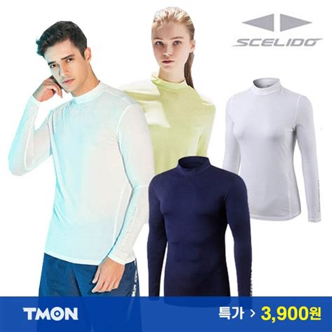 스켈리도 소프트기어 컴프레션 남녀 골프 언더레이어 티몬