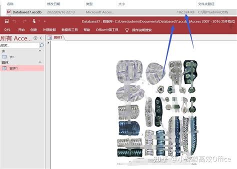 你可能一直都不知道的Access技巧集锦第 次更新 知乎 你可能一直都不知道的Access技巧集锦第 次更新 知乎