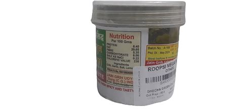 Dhecha Green Chutney 100g Roopsi Mega Mart