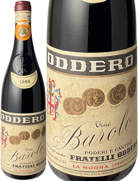 バローロ 1968 オッデーロ 赤 Barolo Oddero スピード出荷 ワインショップ ドラジェ 本店