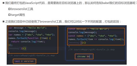 Webpack Babeltypescript Babel Core Babel Preset Envbabel Loaderbabel Polyfill
