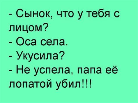 2 Одноклассники Really Funny Joke Funny Phrases Russian Humor
