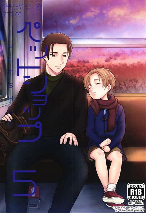 Tsuyudaku Arcadia Shota Sekai Lista