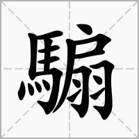 Dpnepbh Jenniferhe16312 勞改訓練人礦啊，不然掏糞坑之類的髒活讓底層女性做？你們這些反對的人自己先報名好不。 原文把