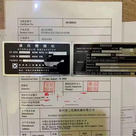 Excavator Loader Certificate Nameplate Komatsu Kobelco Caterpillar Sany