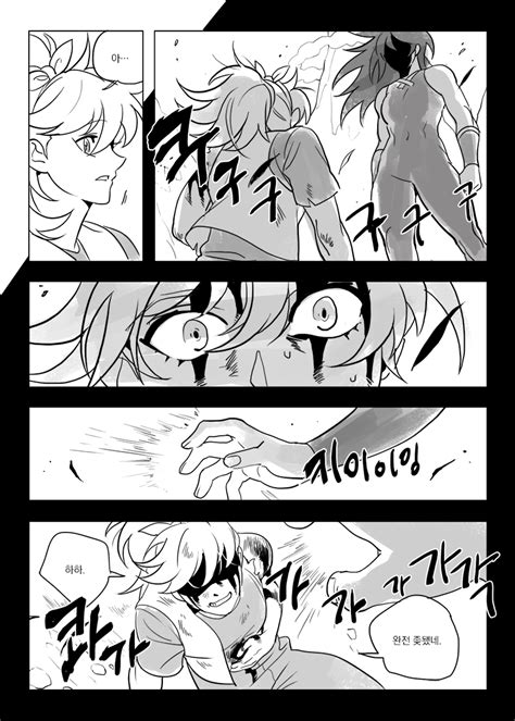 삼겹살햄스터사우루스の漫画