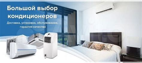 Кондиционеры - продажа, монтаж, обслуживание купить в Челябинске с ...