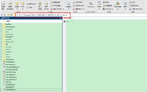 Matlab Cvx与mosek的安装与配置 Ihuaclub