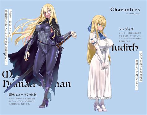 Asanagi Judith Hoplons Liscia Gainius Grandolius Orc Eiyuu