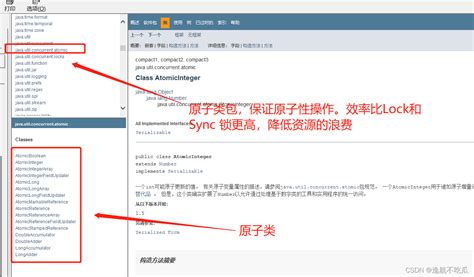 juc并发编程 volatile（二） 请问语句4可以重排后变成第一条吗 csdn博客