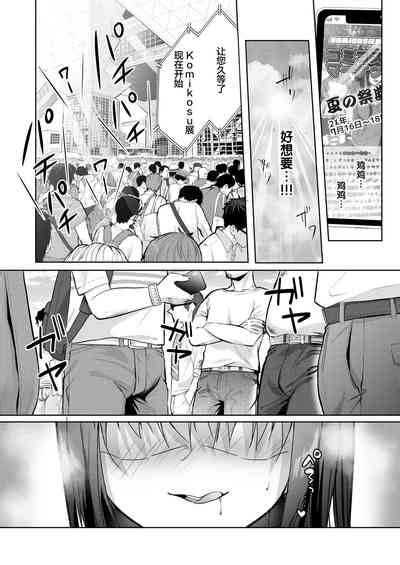 Yuutousei No Ura No Sugata Wa Chou Bitch Layer Nhentai Hentai Doujinshi And Manga