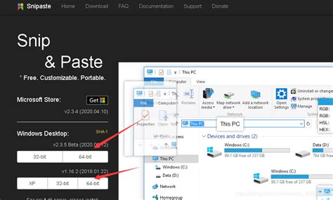 Snipaste——一个好用的截图工具、moddemod的博客 Csdn博客