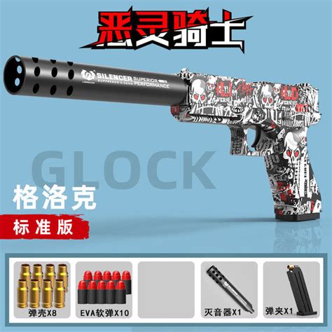 Shell Ejecting Desert Eagle M1911 Glock Airsoft Pistol Juhi