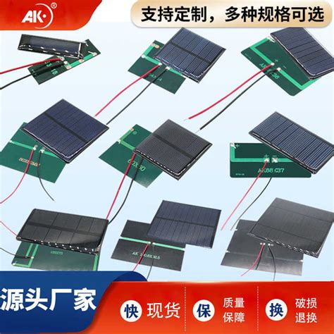 Diy Small Production Of Wire Drip Adhesive Board Outdoor Solar Power Generation Panel Si