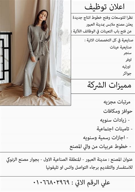 صنايعيه سنجر واوفر واورليه Facebook