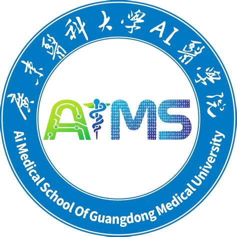广东医启动全国首个ai医学院｜数智赋能医疗与医学教育的未来 广东医科大学