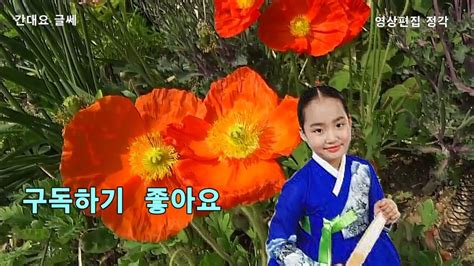 간대요 글쎄 노래김태연 Youtube