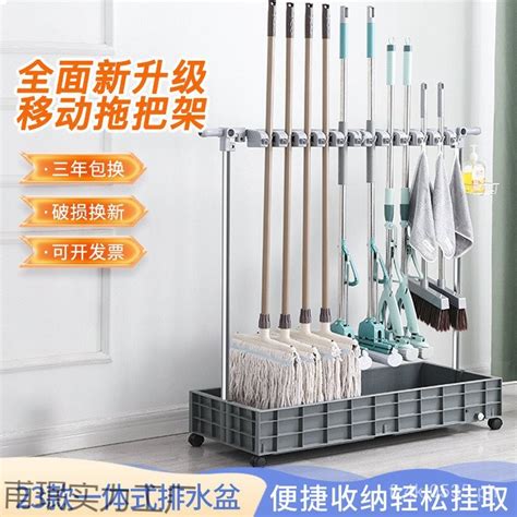 Commercial Floor Mounted Mop Holder For Classroom Balcony Mobile No