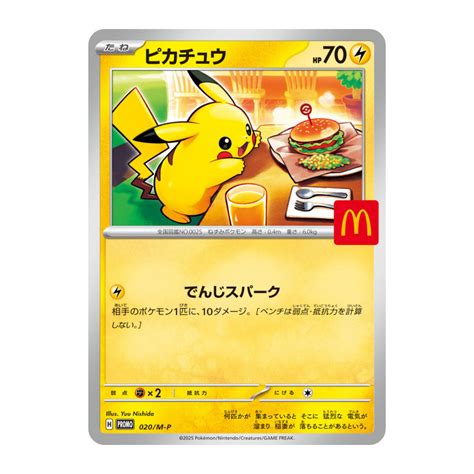 Pikachu Card Original