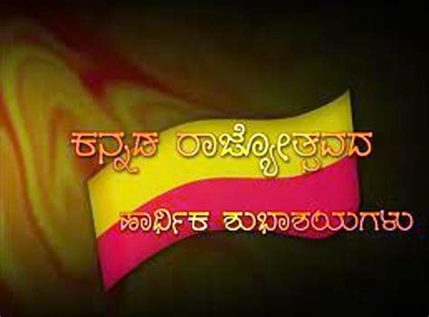 Kannada Is Unique In A Few Respects Community And General Others