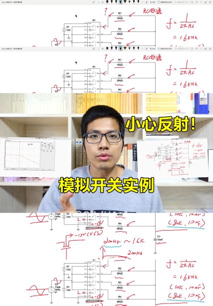 模拟开关应用实例，可调滤波器，但要小心反射问题 电子发烧友网