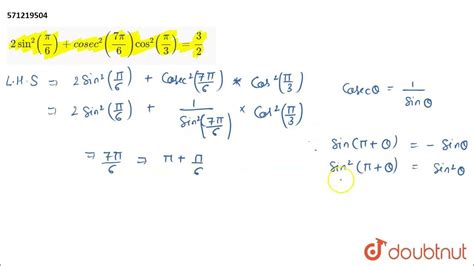 2sin2pi6 C O S E C27pi6cos2pi332 Class 11