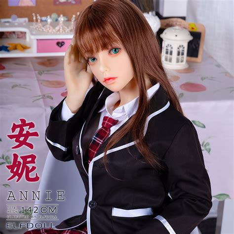 Elfdoll 安妮