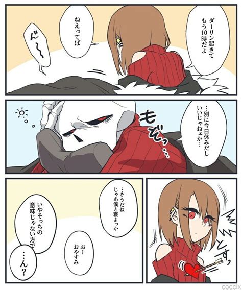 Shiftfell Chara Xunderfell Sans Artofit