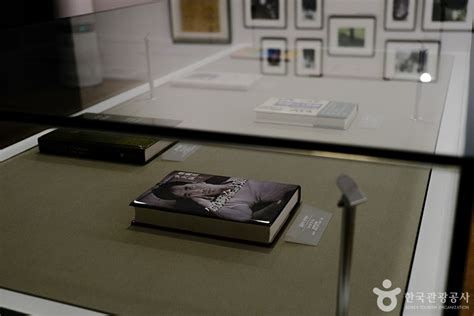 서울 도봉구 김수영문학관