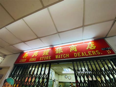 Bras Basah Complex Stories