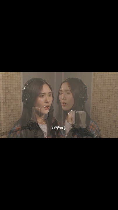 월간 정수아 왁스 화장을 고치고 커버영상 Cover By 정수아 Youtube