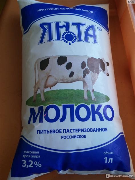 Молоко Янта Питьевое пастеризованное российское 3,2% - «Вкусное» | отзывы